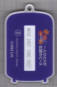 MOBIRY DAYS - 交通系ICカードpedia