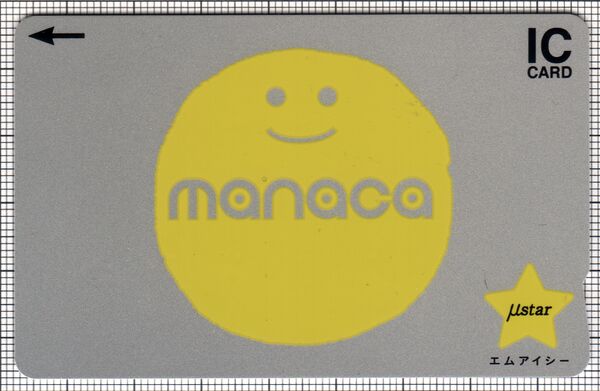 manaca - 交通系ICカードpedia
