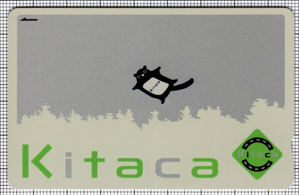 Kitaca - 交通系ICカードpedia