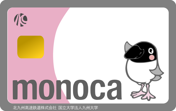 Monoca - 交通系ICカードpedia