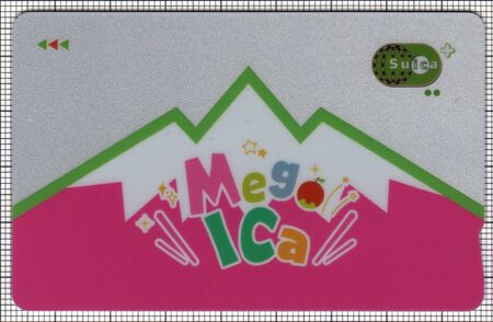 MegoICa - 交通系ICカードpedia